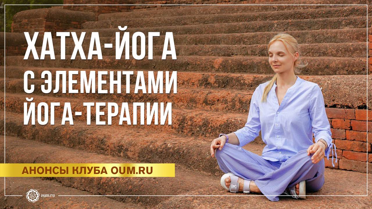 Анонсы клуба oum.ru