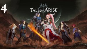 Tales of Arise