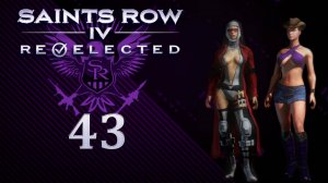 Saints Row IV: Re-Elected - Кооператив с SowwaS - Прохождение игры | PC