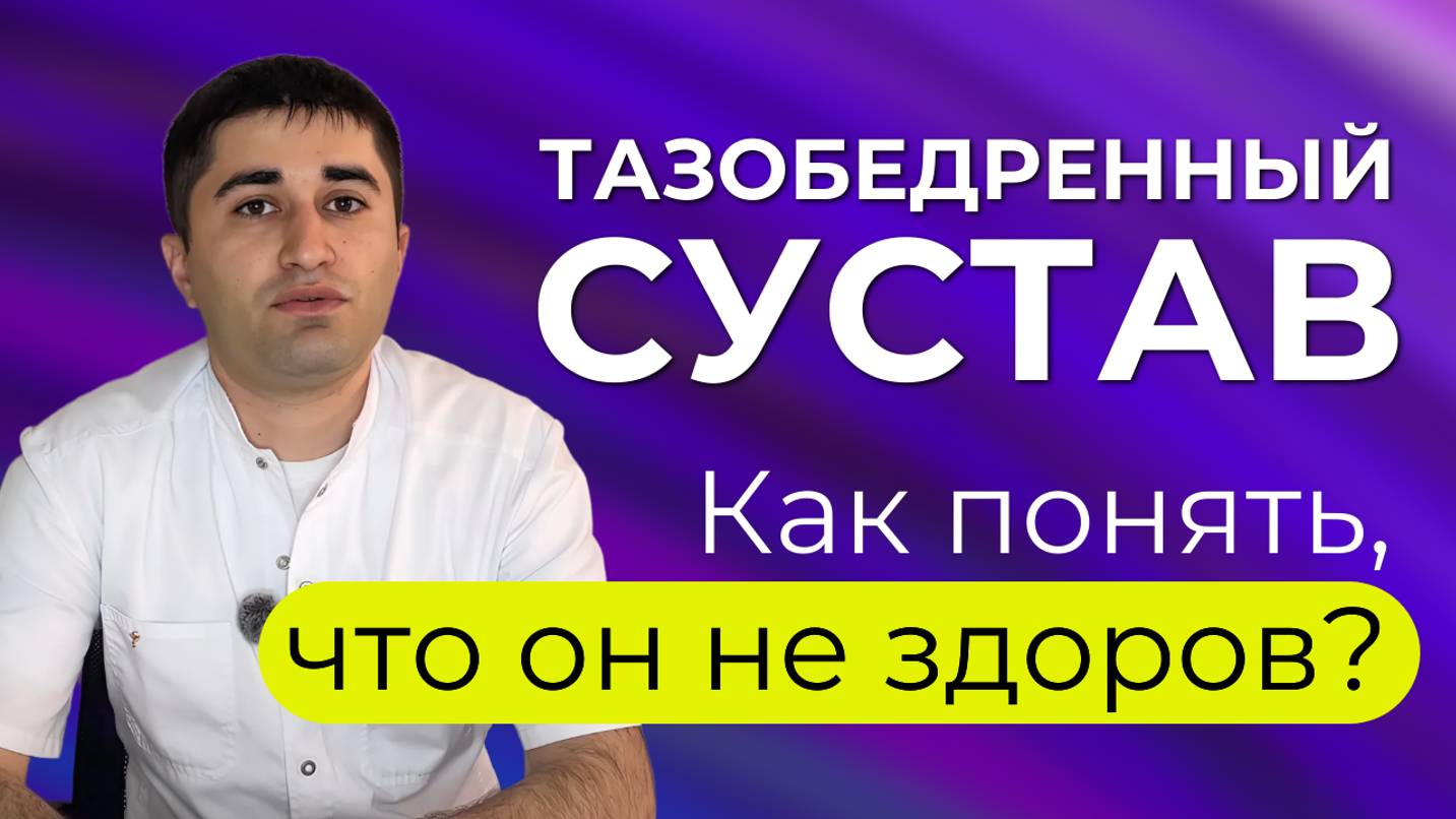 Центр доктора Очеретиной в г.Казань