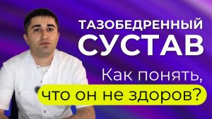 Центр доктора Очеретиной в г.Казань