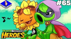 Plants vs. Zombies Heroes