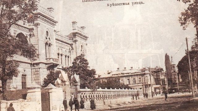 История Владикавказа