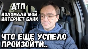 Ежедневные влоги