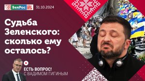 Есть вопрос!