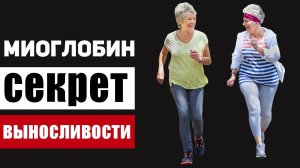 Интересные факты о здоровье