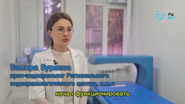 ЭНДОКРИНОЛОГИЯ