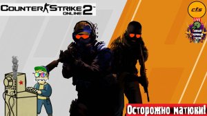 Counter-Strike: Global Offensive