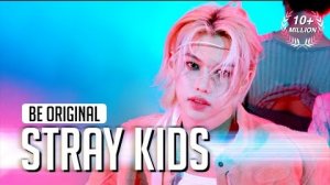 Клипы Stray kids