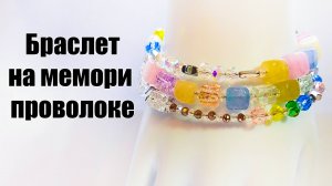 Украшения