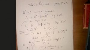 Задачи современной теории Диофантовых приближений. Спецкурс, осень 2024