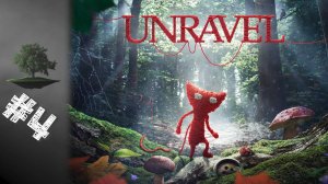 Unravel (Прохождение на PS5)