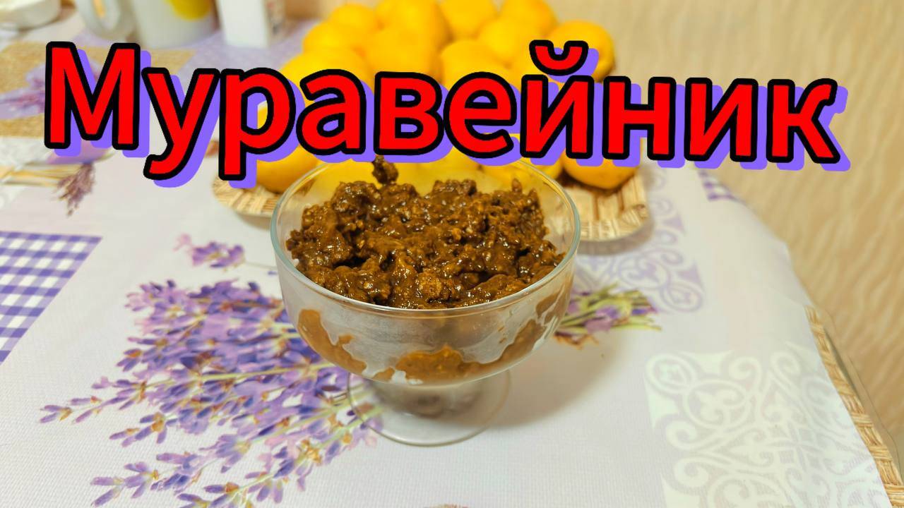 Все рецепты