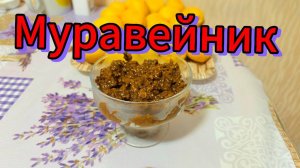 Все рецепты