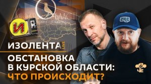 Изолента Live