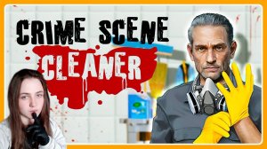 Crime Scene Cleaner