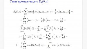 Диофантовы приближения Спецсеминар Н.Г.Мощевитин, осень 2024