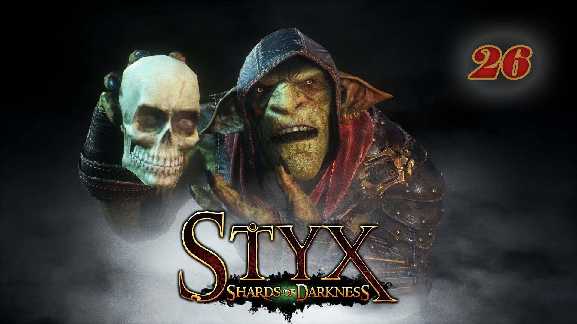 Styx:Shards of Darkness (2017)