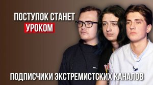 Политика