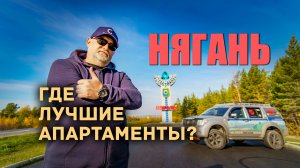 Путешествия и туризм