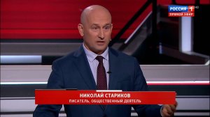 Вечер с Владимиром Соловьёвым