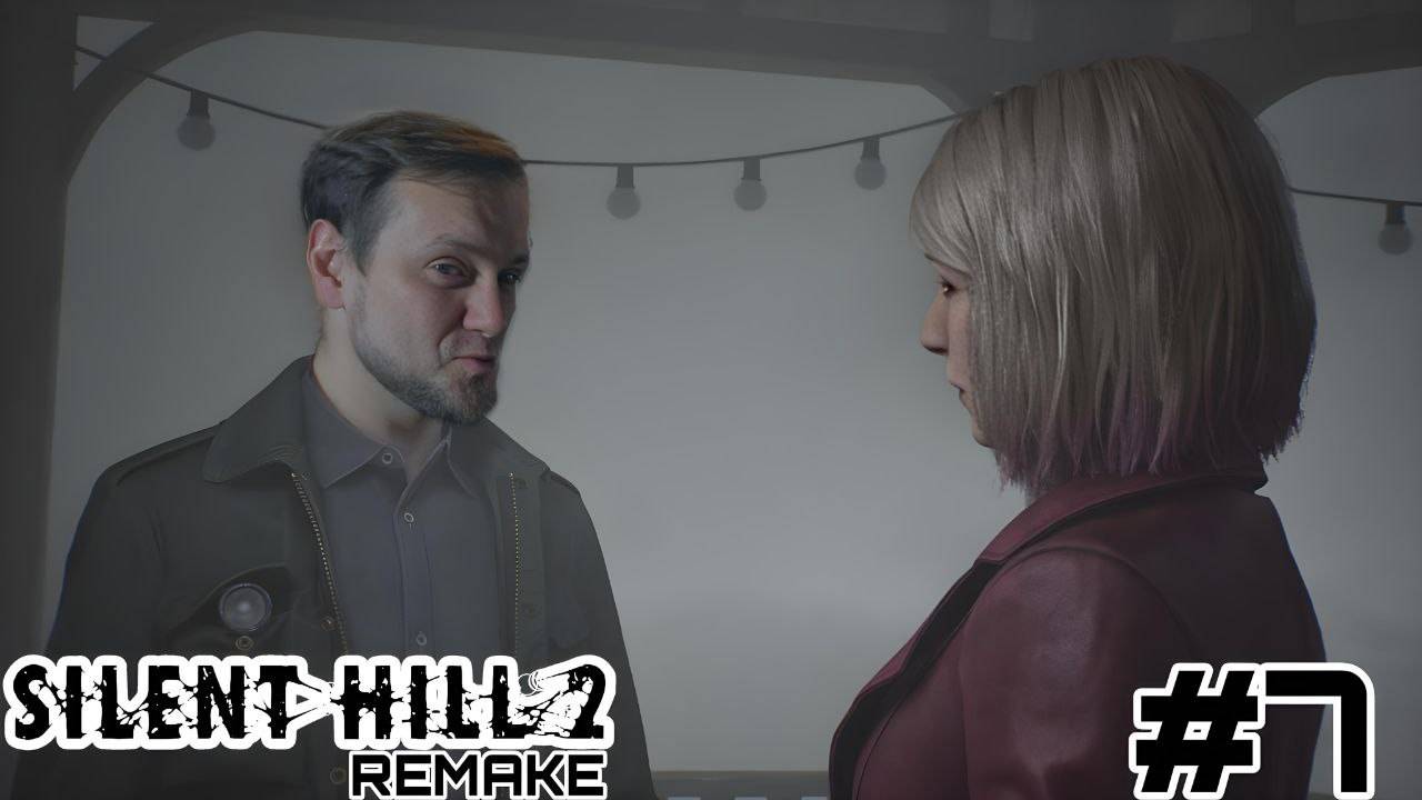 Прохождение Silent Hill 2 Remake