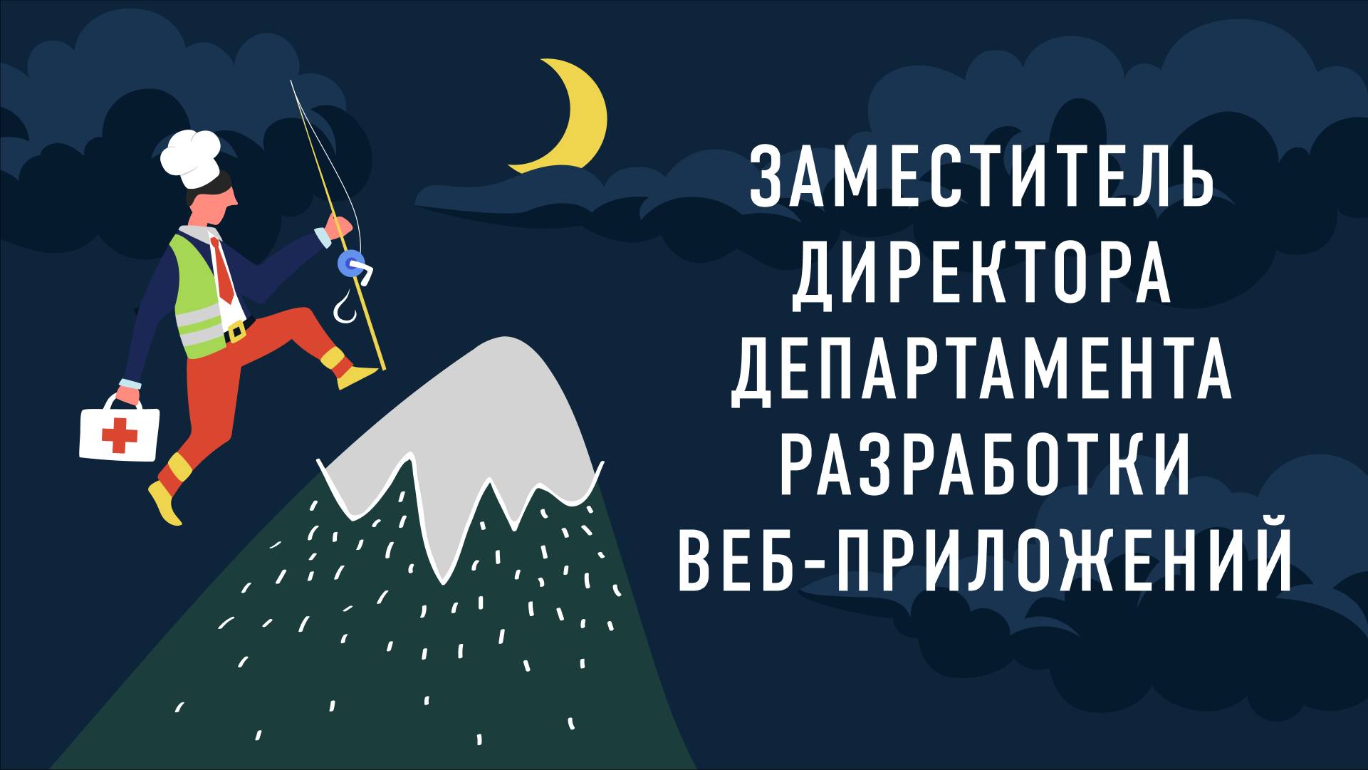 Подкаст «Работник месяца» – смотреть онлайн все 47 видео от Подкаст  «Работник месяца» в хорошем качестве на RUTUBE