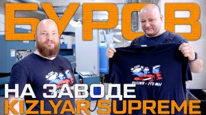 Ножевые стали Kizlyar Supreme