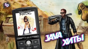 Java игры