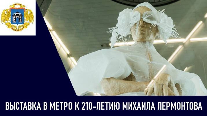 ЗАО 2024