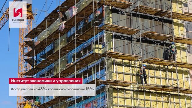 Строительство кампуса УрФУ в Екатеринбурге