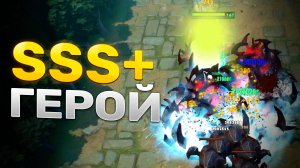 Heros Defensionis Dota 2