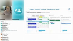 Форумы, конференции, семинары и вебинары