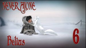 Never Alone