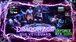 Dragon Age: The Veilguard