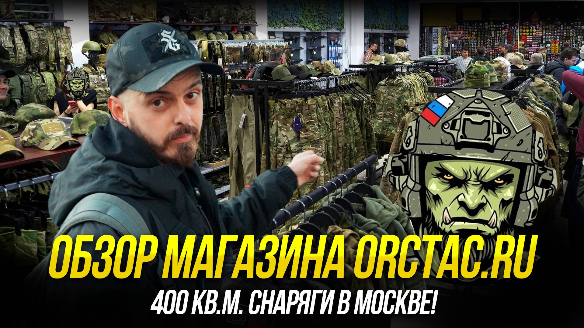 НОВОСТИ СТРАЙКБОЛА \\ AIRSOFT NEWS