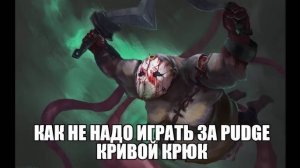 Подборка лучших моментов Dota 2