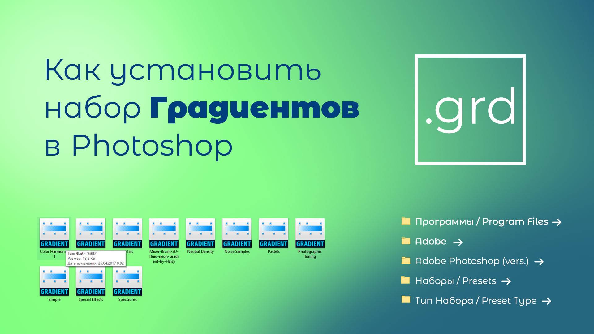 Photoshop для начинающих