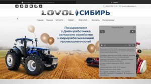 Сельхоззапчасти Agro-Shop.ru