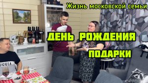 ЖИЗНЬ