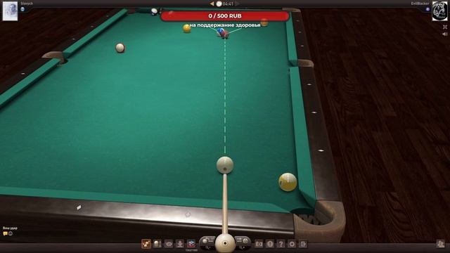 Billiards3D