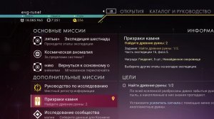 Играем в No Man`s Sky