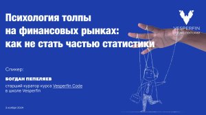 Торговые роботы