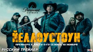 Сериал | Вестерн