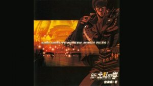 Yasuharu Takanashi - Кулак Северной звезды: Новая эра / Shin Hokuto no Ken