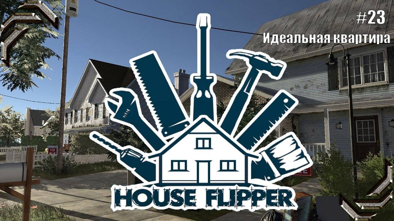 House Flipper