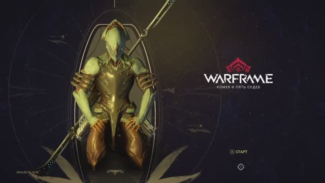 Награда за вход . warframe . варфрейм . #junglerastafari #games.  видеоигры видео игры