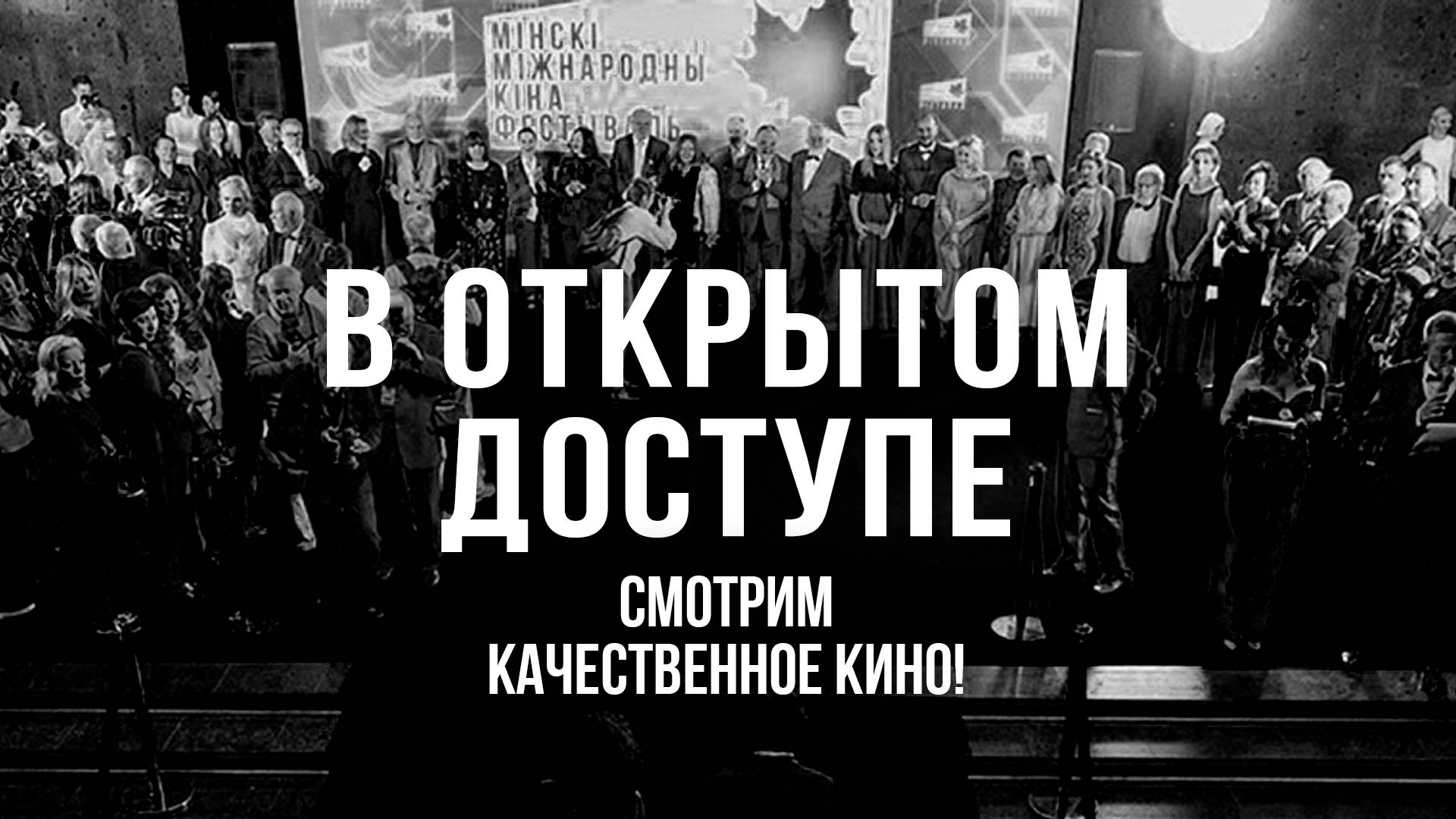 В открытом доступе