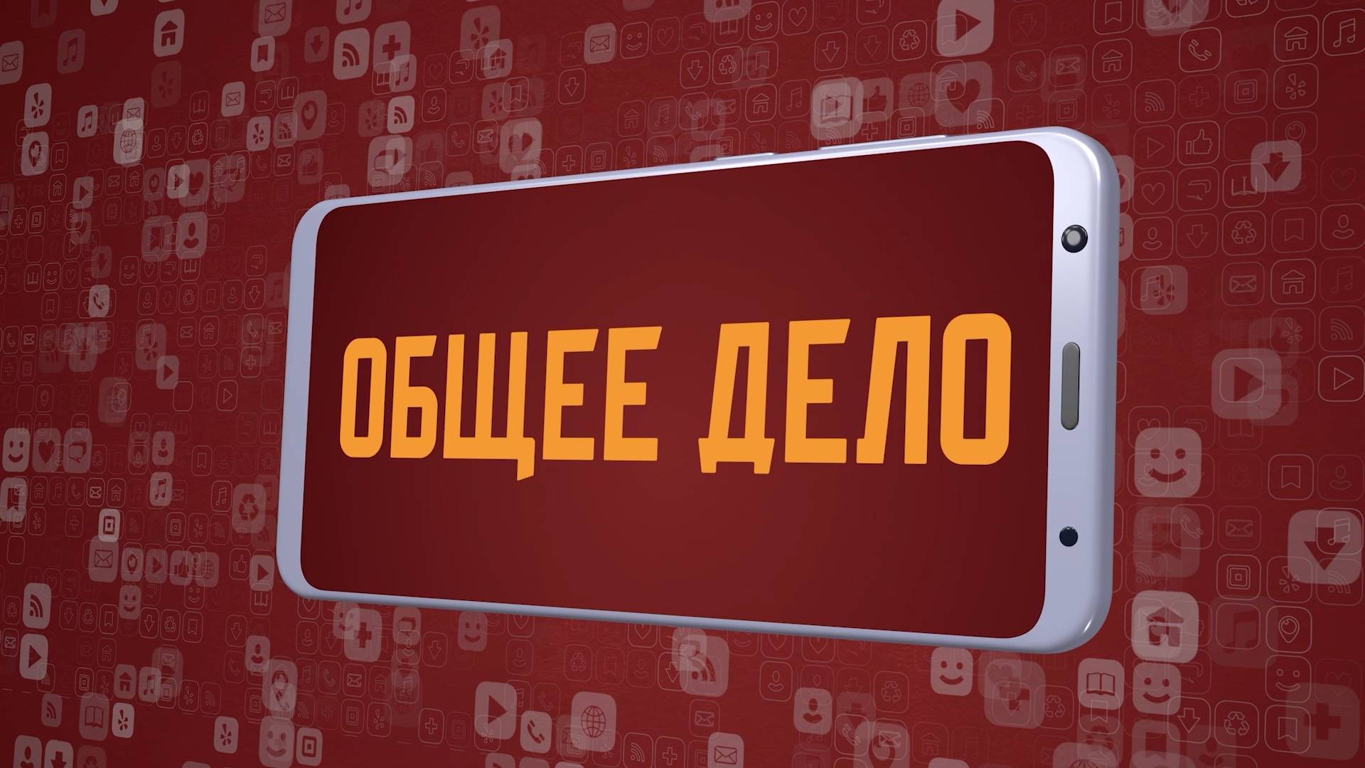 Киножурнал «Вслух!». Молодёжный сезон. Новеллы