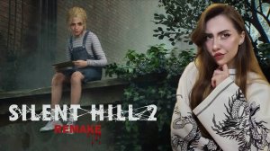 Silent Hill 2 Remake